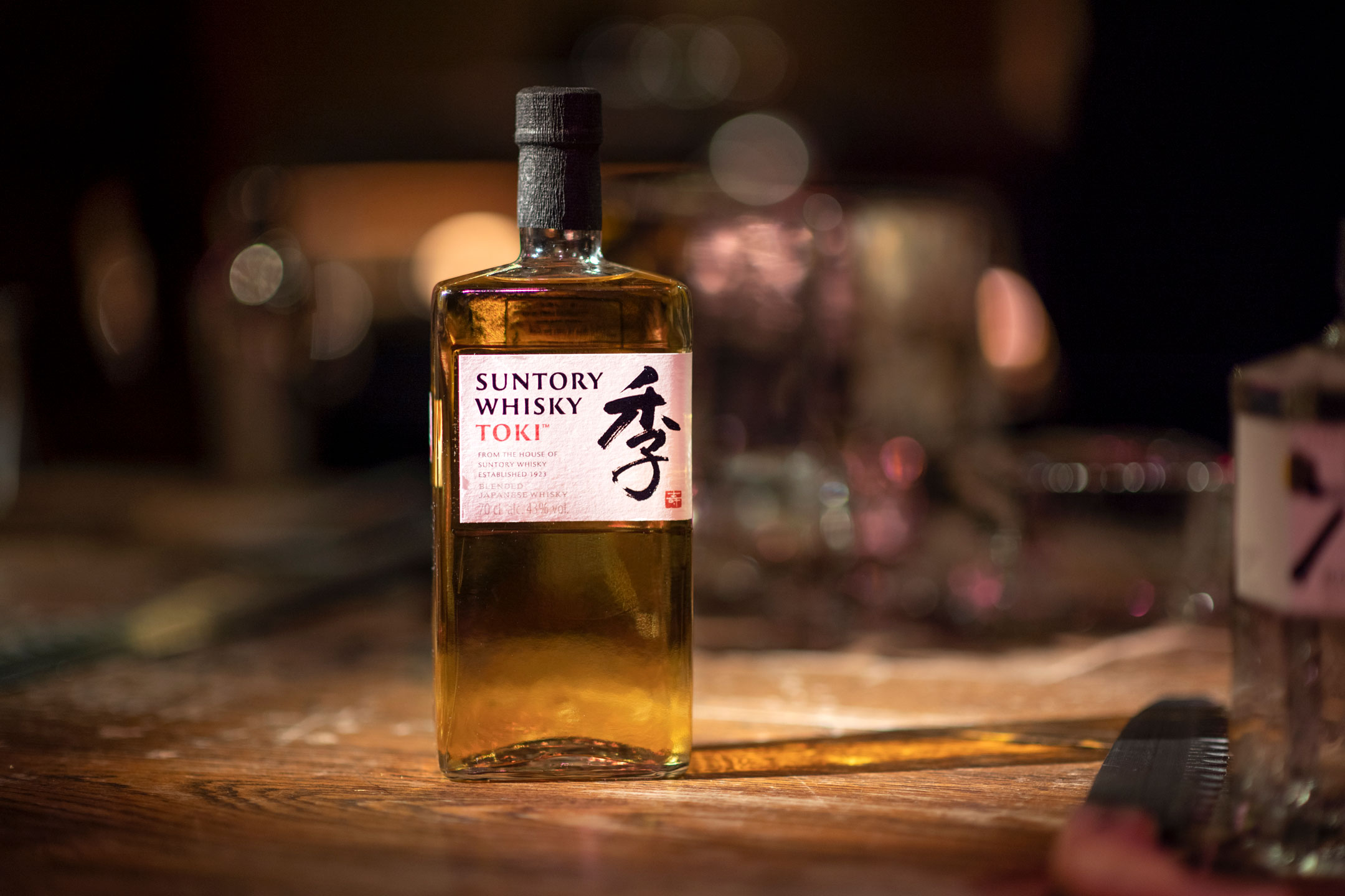 House of Suntory - Matt Sills